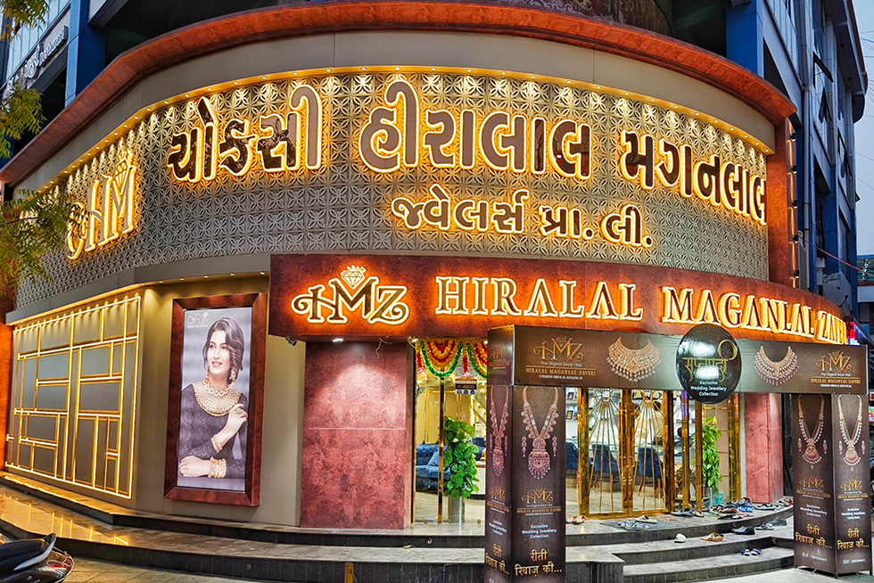 Best Jewellers in Ahmedabad